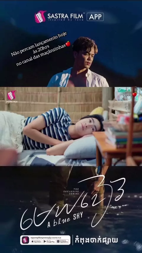 blue sky complex bl ep 1 eng sub | Discover