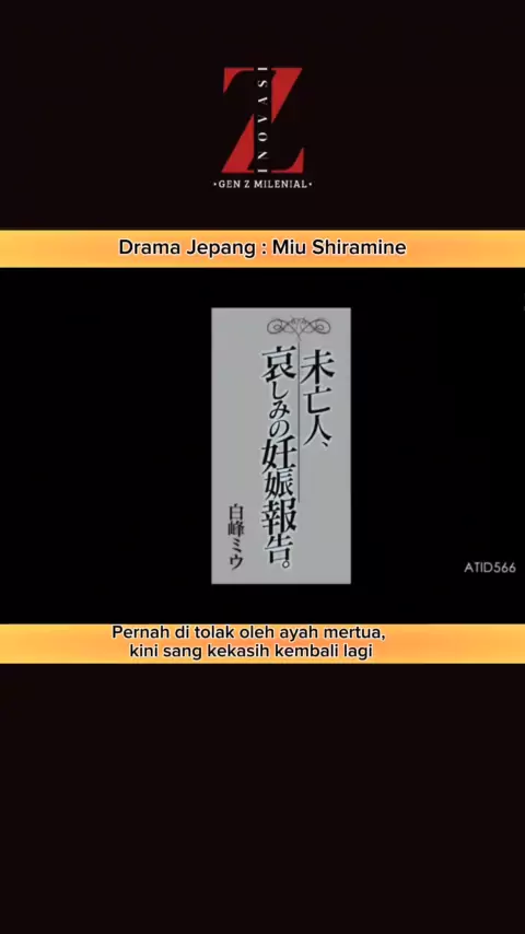 japan miu shiramine & miu shiramine ukdevilz| Disc ...| Kwai