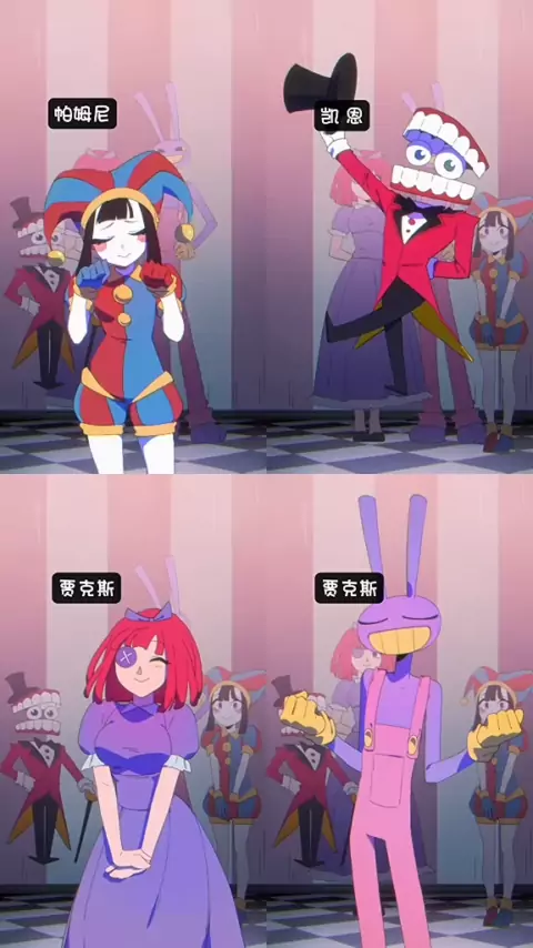 the amazing digital fight club pomni x ragatha