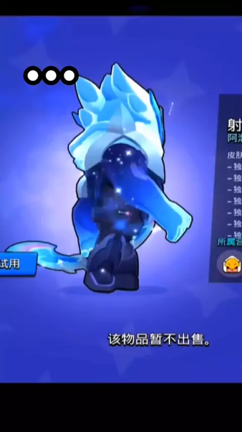 Berry Brawl Stars R34 And R34 Pinku Pawlette Brawl S Kwai
