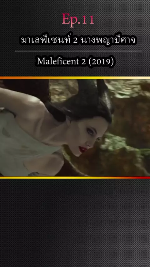 male.physical 2.0 | Discover