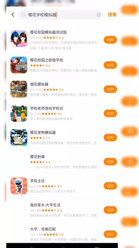 splatter school download | Discover